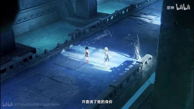 原神NPC只出现的剧情中截图