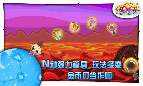 魅族金币换话费图标