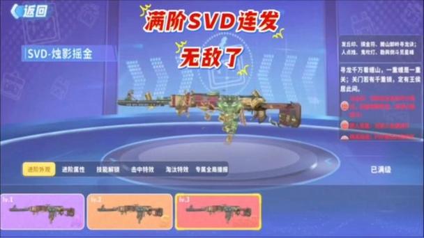 迷你枪战精英amr图标