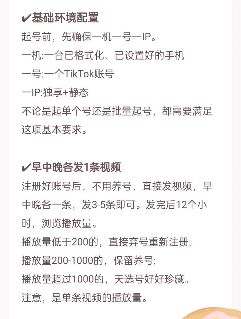 老号抖音怎么养号容易热门图标