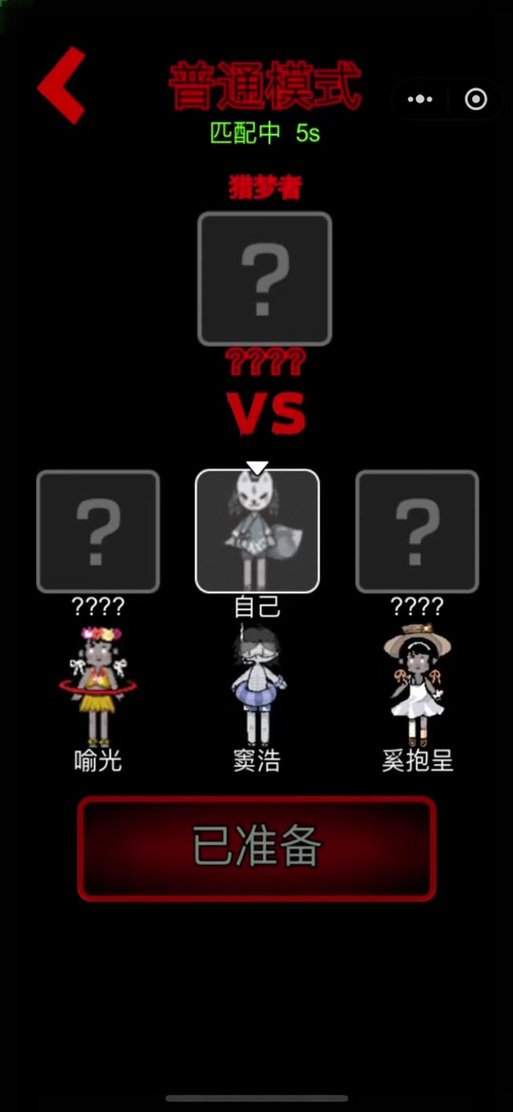 猛鬼宿舍游戏特色介绍图标
