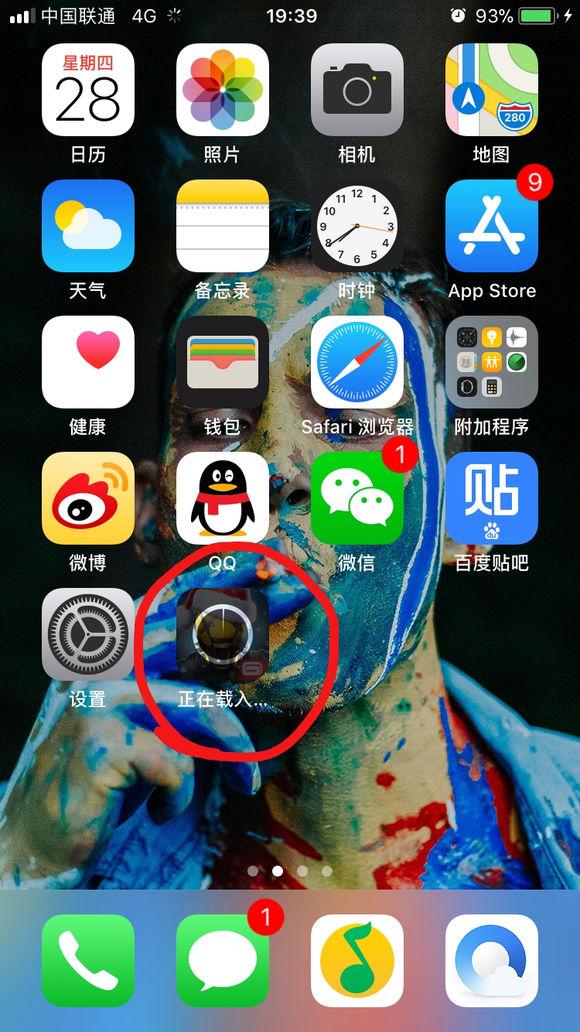 蜂窝数据下载图标