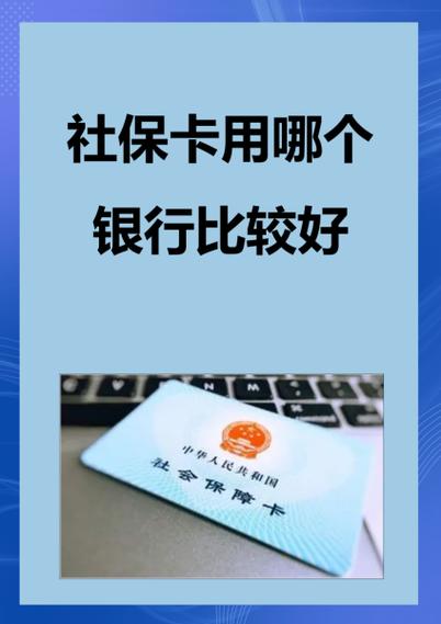 富民卡都哪个银行能办截图