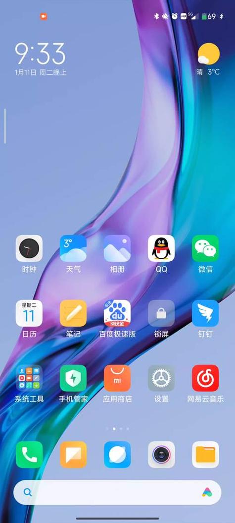 miui13系统安装包截图