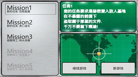 100个任务中文版下载图标