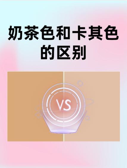 奶茶的特征和特点有哪些图标