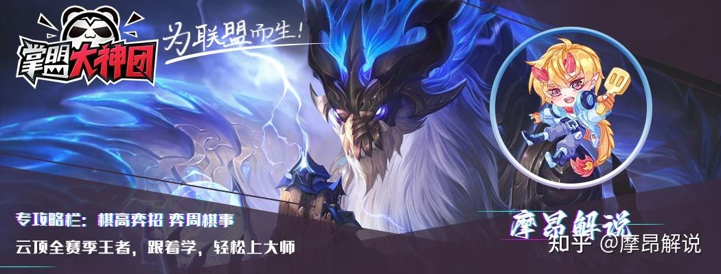 macbook玩云顶之弈图标