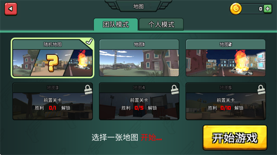 吃鸡修改器手机版怎么下载图标