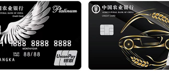 农行卡可以注销后再开户吗图标