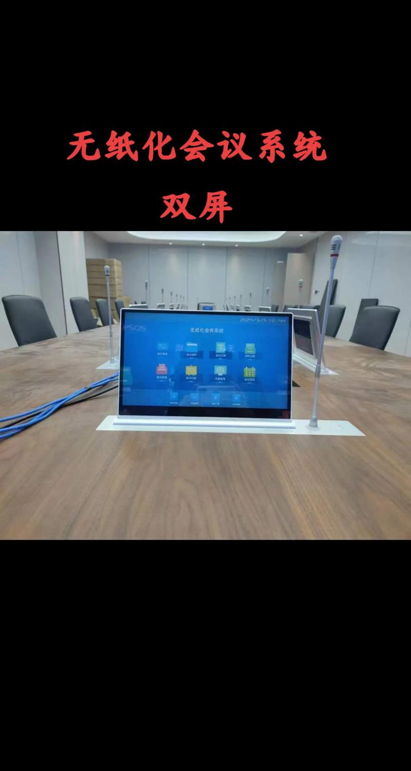 两个卡拨号只显示一个图标