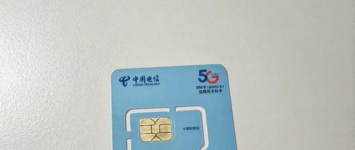 电信的校园卡丢了怎么补办图标