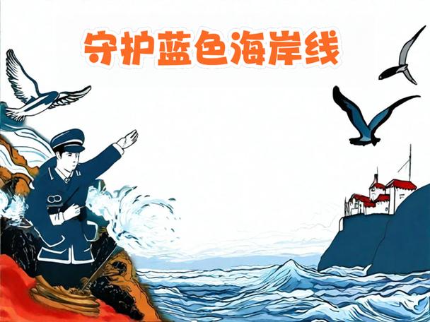 手机出现蓝色的线条图标