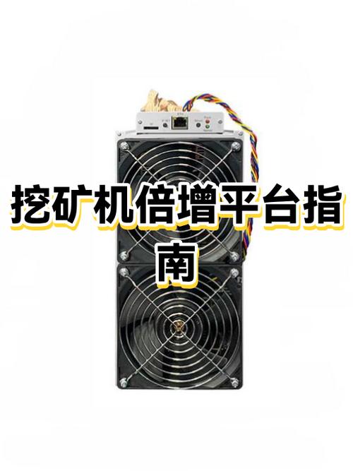 挖矿云算力平台图标