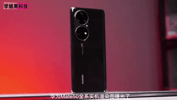 华为mate50价格贵的原因图标