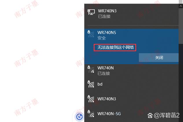 win10网络重置wlan没了截图