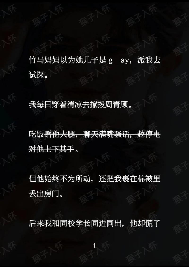 暗黑2刷符文图标