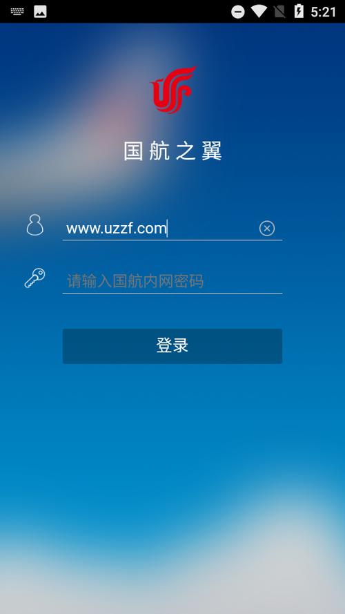 国航之翼app最新版图标