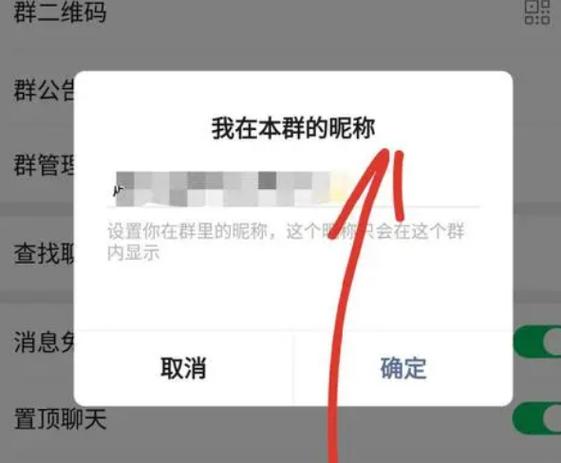 被群主屏蔽了还能看到群消息吗图标