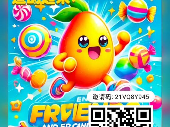 走路挣糖果截图