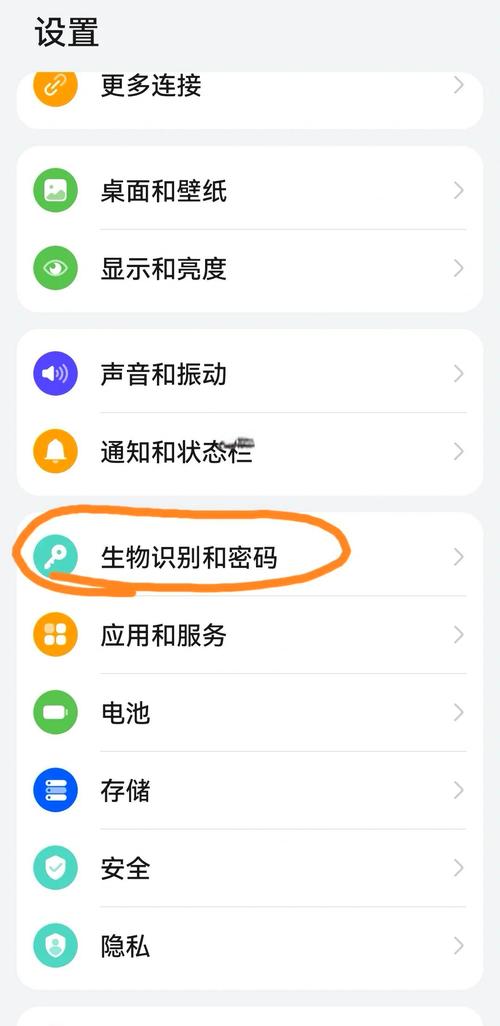 荣耀20手机忘记锁屏密码怎么办图标