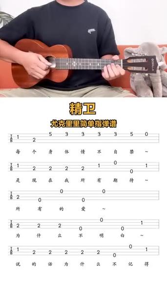 尤克里里图片图标