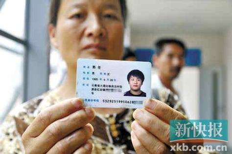 18岁实名认证图标