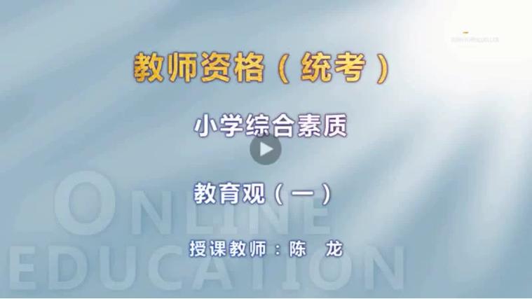 不买最新版教资可以吗截图