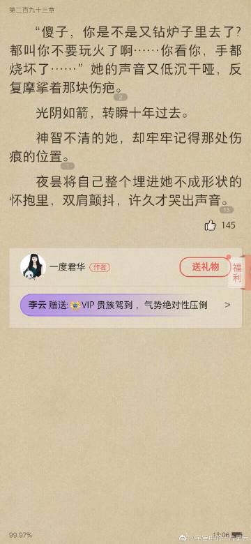 刀疤宇宙4.0公益直装下载图标