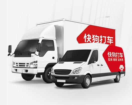 2025快狗拉货司机版图标