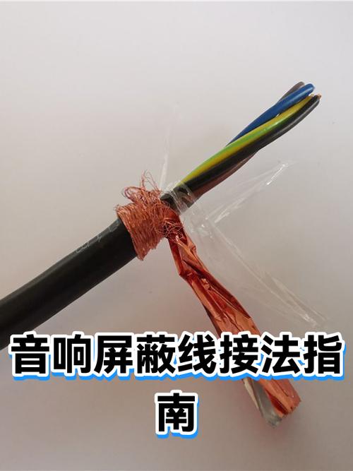一根音响线怎么接图标
