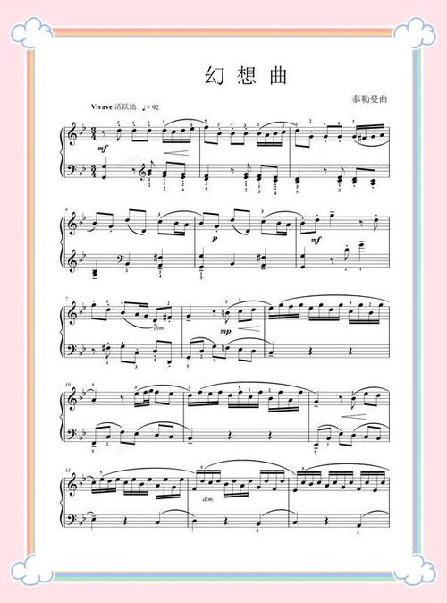 钢琴经典100首完整版图标