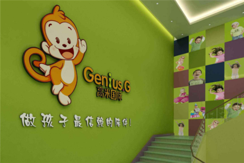 高米国际图标