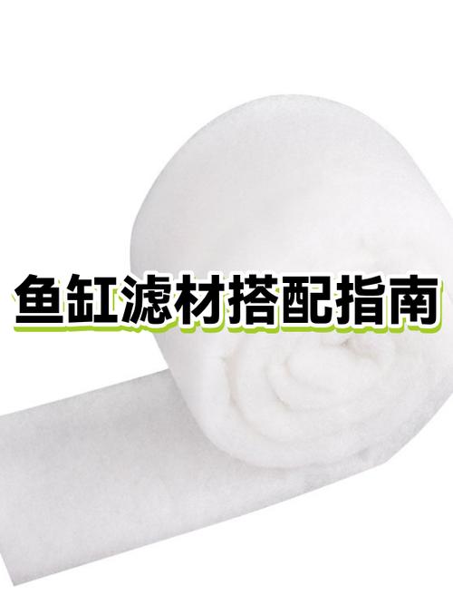 上滤盒滤材平铺好还是叠放好