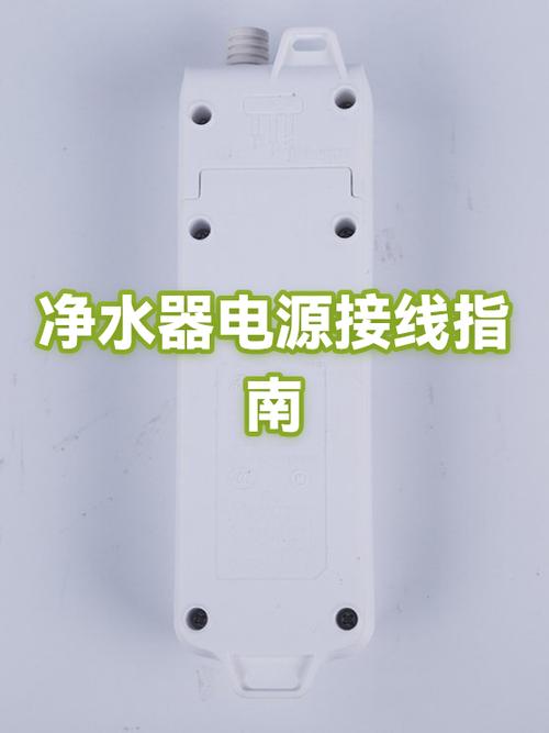 净水器低压开关连接图图标