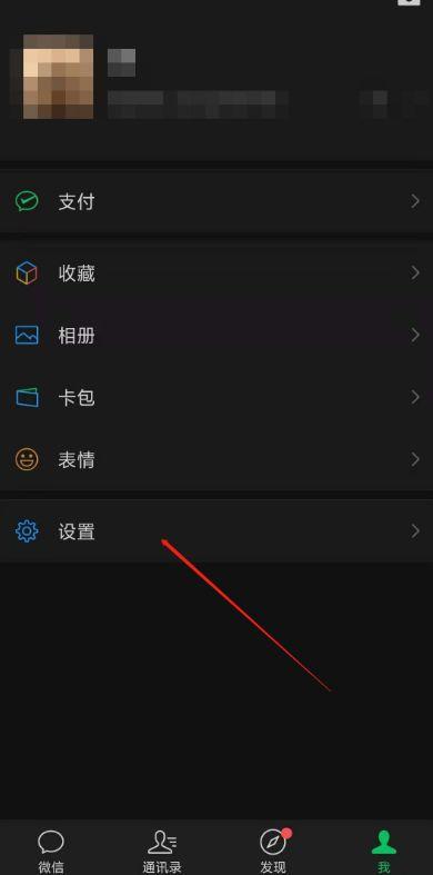精灵信使费是每月都扣吗图标