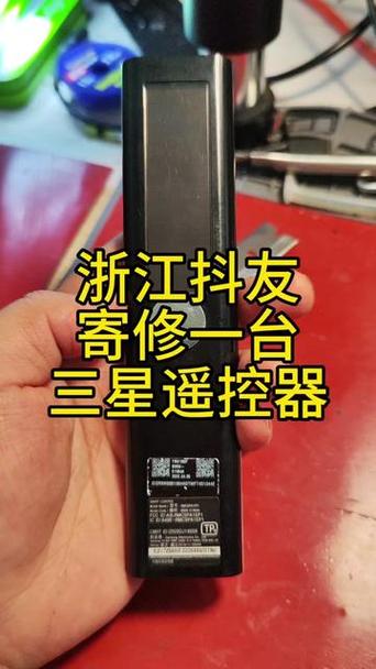 三星曲面电视遥控器拆解图图标