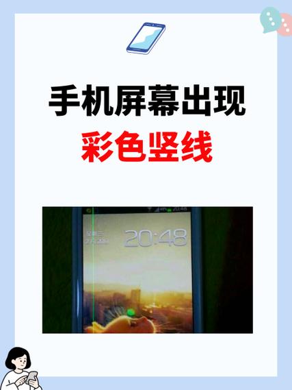 手机屏幕总出现小广告图标