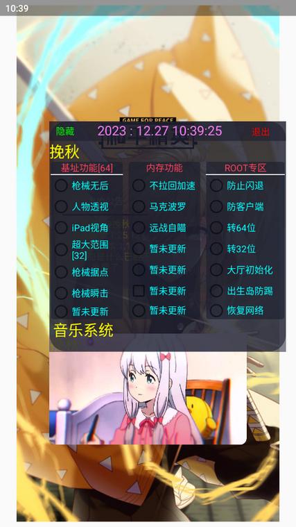 吃鸡框架怎么用图标