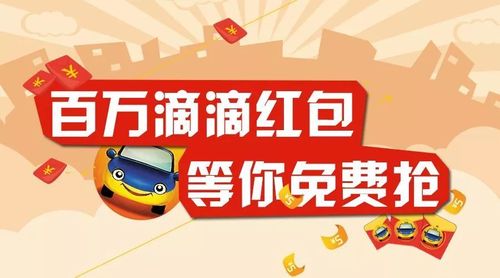 全国红包群极速版图标