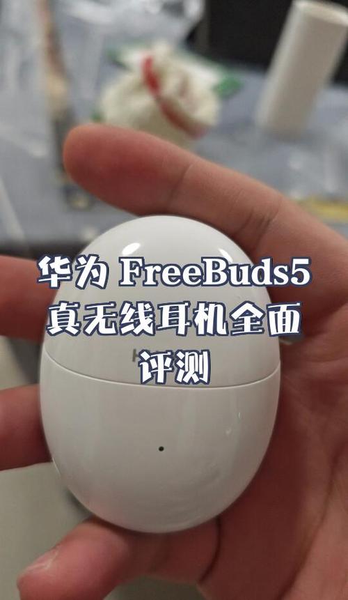 华为无线蓝牙耳机声音小怎么办截图