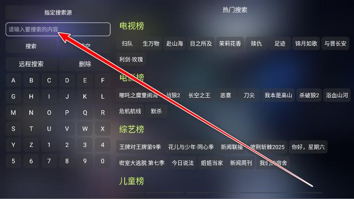 大黄蜂app怎么用