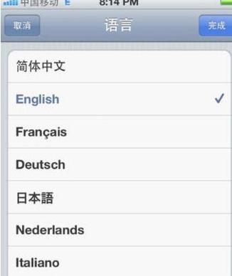 怎样删除cydia软件图标