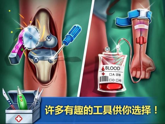 疯狂医院1僵尸孕妇妈妈游戏内购破解版截图