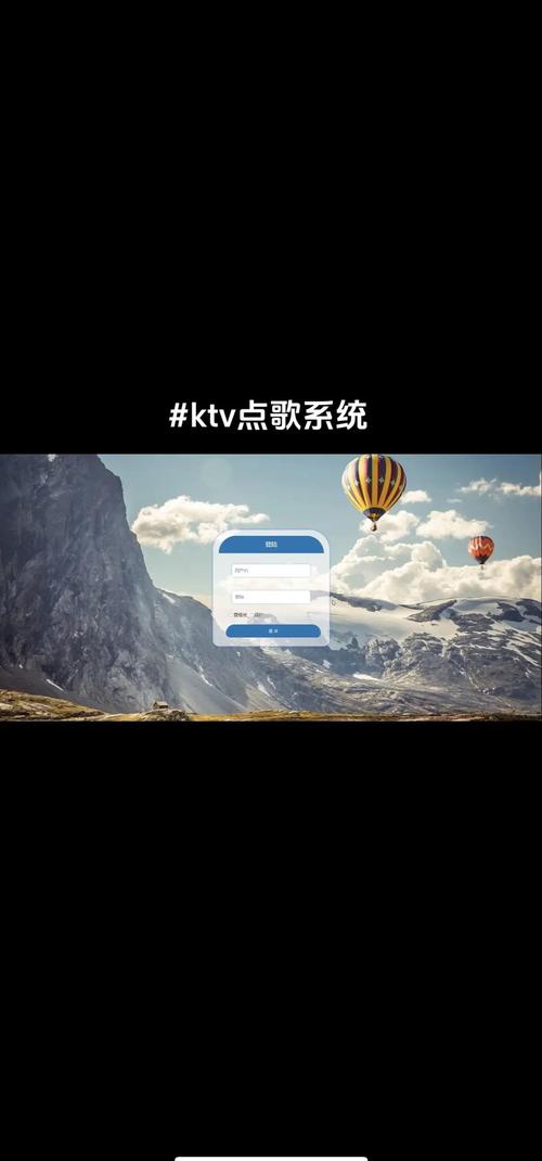 家庭ktv用什么软件唱歌免费图标