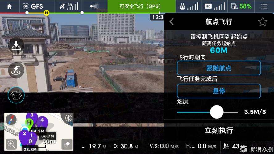 大疆精灵4使用详细步骤图标