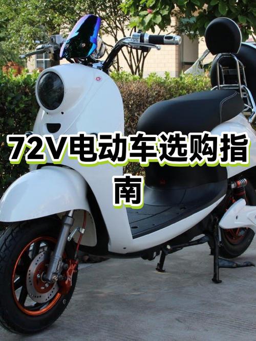 72v电动车用4平方线可以吗图标