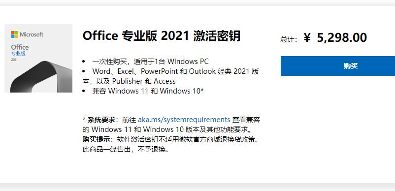 win8.1专业版永久激活码2021截图