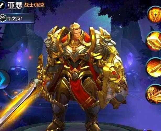 上海亚瑟科技有限公司图标
