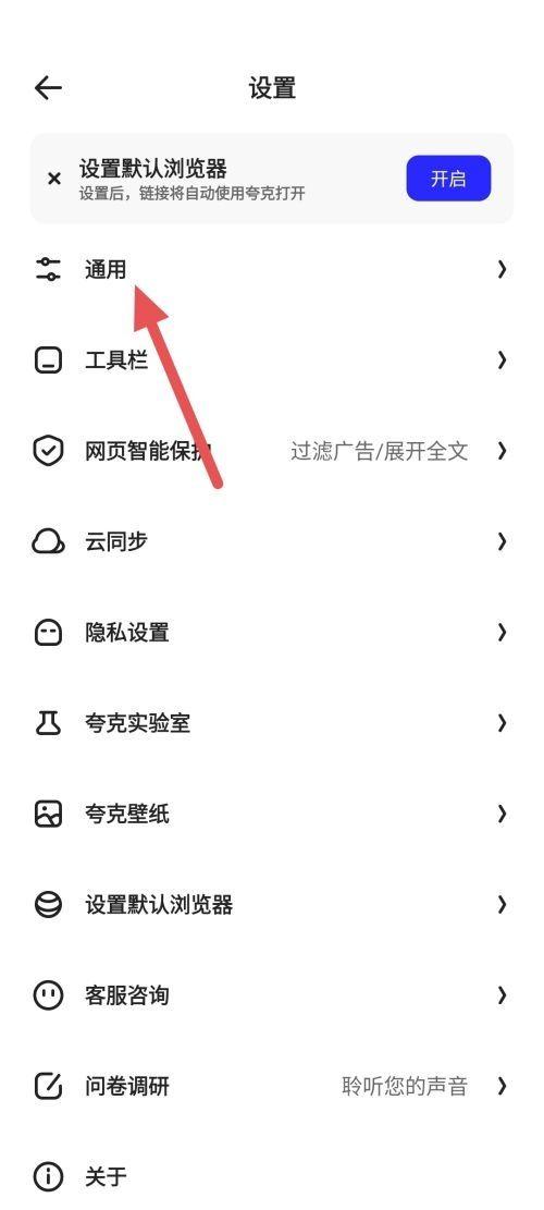 百度浏览器ua标识设置图标