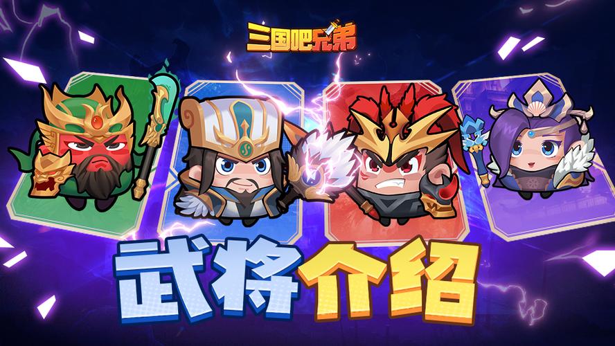 三国志13三国英雄志图标